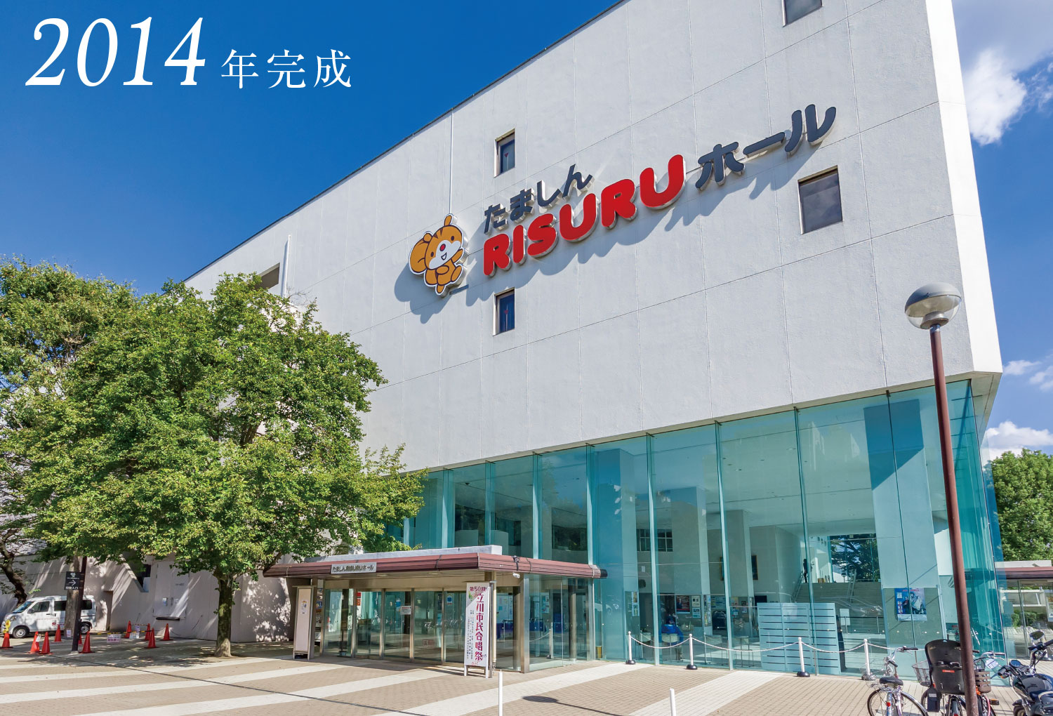 Tachikawa PLAY｜【公式】ローレルコート立川錦町│東京都立川市の新築分譲マンション