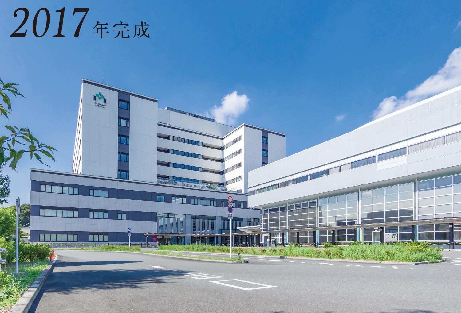 Tachikawa PLAY｜【公式】ローレルコート立川錦町│東京都立川市の新築分譲マンション